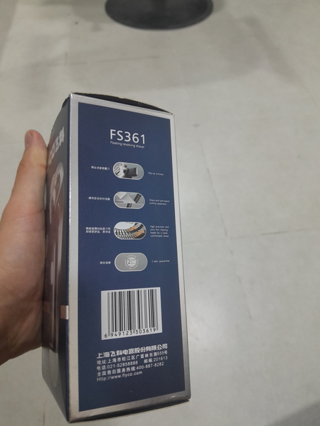 Триммер FLYCO FS361
