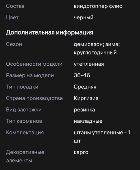 Брюки джоггеры утепленные флисовые штаны (бело-синие линии) *Fashion*