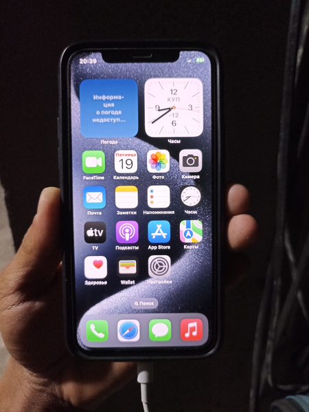 Iphone 11 pro KH/A