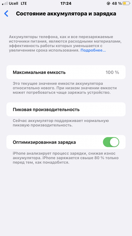 IPhone8plus 64gb