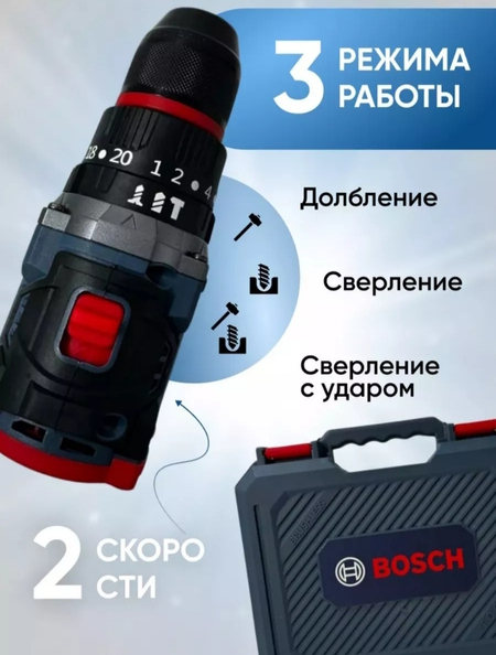 Безщёточный шуруповерт \\\