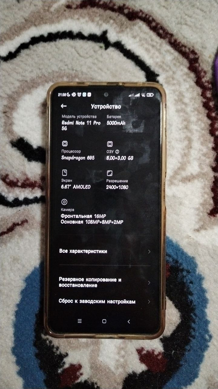 Redmi Note 11 Pro 5G 8/256 GB