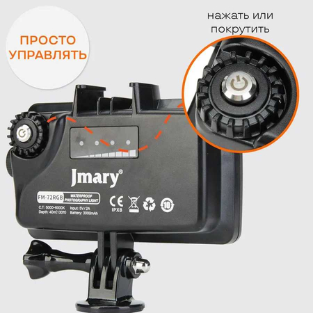 Доставка! RGB подсветка Jmary FM-72 RGB Лед прожектор