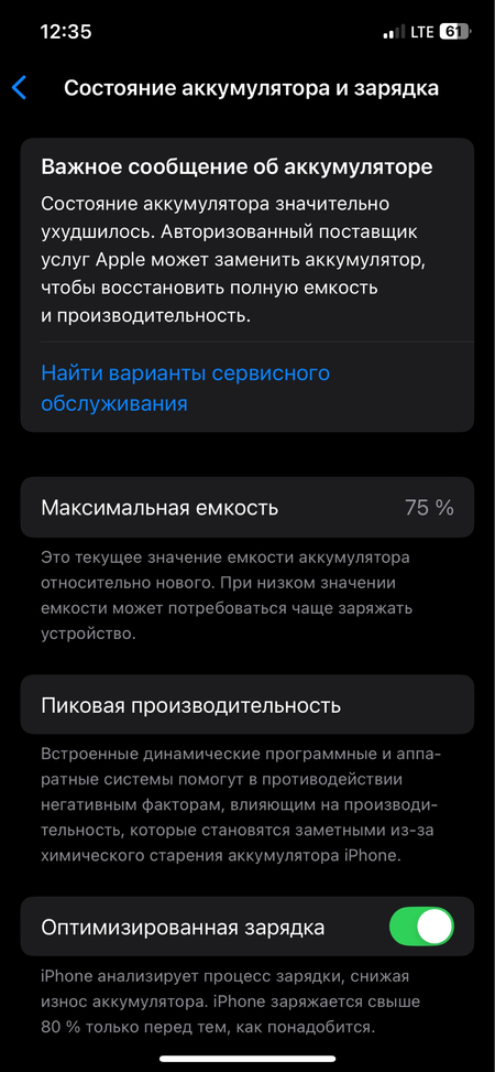 IPhone 12 sotiladi