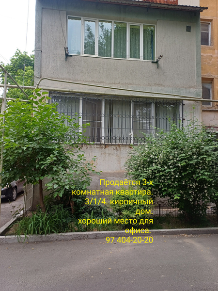 Продаётся 3-х комнатная квартира в центре города.