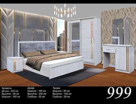 Спальный гарнитур. Spalniy garnitur. Yotoqxona mebel
