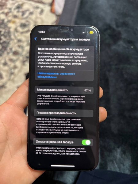 Phone 12 pro 128 Gg