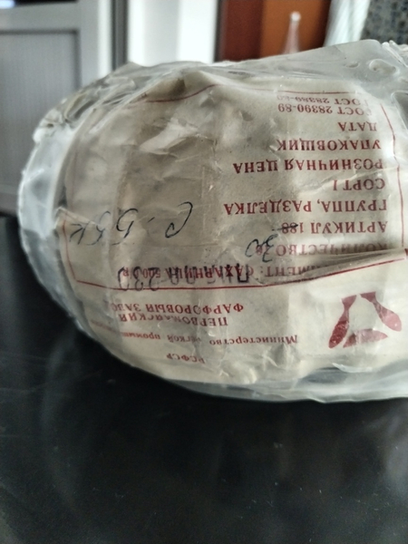 Кадимги пиёла 30дона