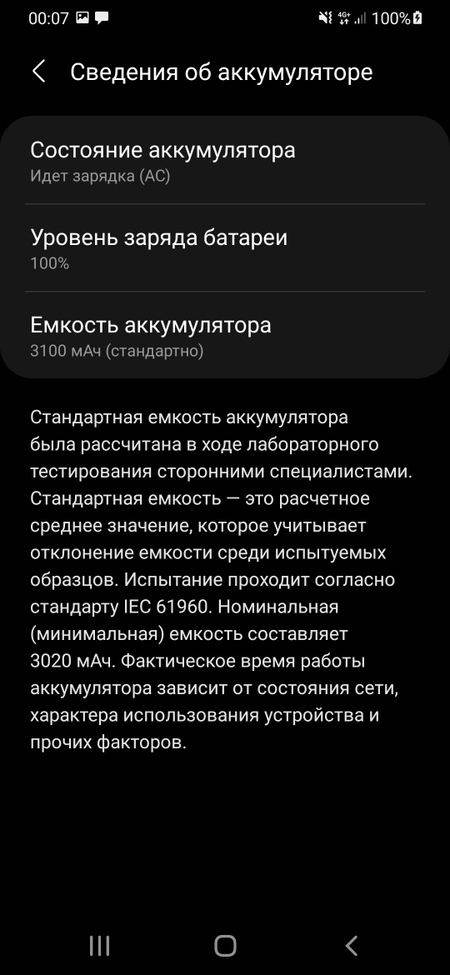 Samsung a40 yaxshi holatda 4/64