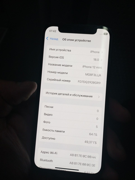 Iphone 12 mini 64gb