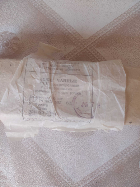 Продаются ложки чайные