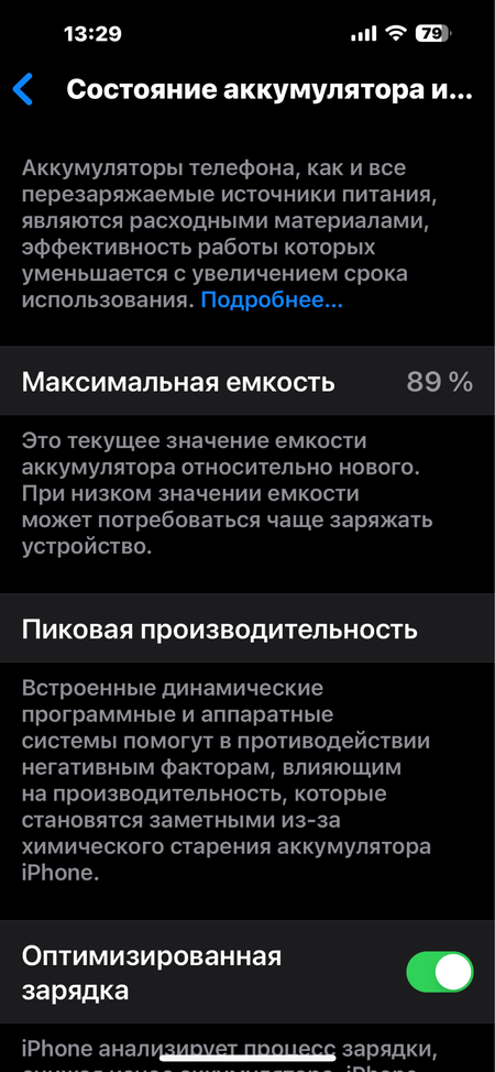 iPhone 14 Pro Max,Blakc 128gb LLA