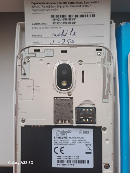 Samsung J2 prime