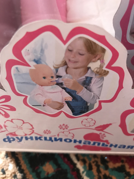 Кукла baby toby