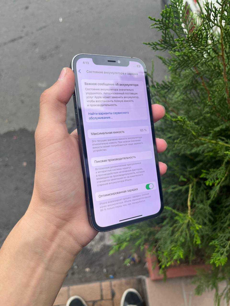 iPhone 12 pro 128 gb