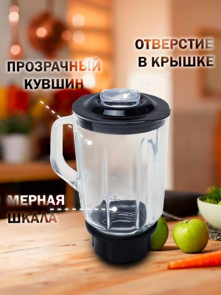 Блендер Bosh, стационарный , универсальный , с кофемолкой, Доставка
