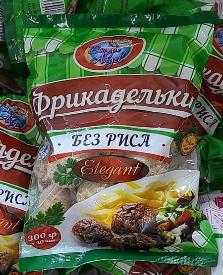 замороженные продукты