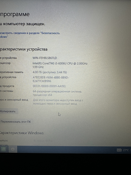 Lenovo i3/4/1000Gb