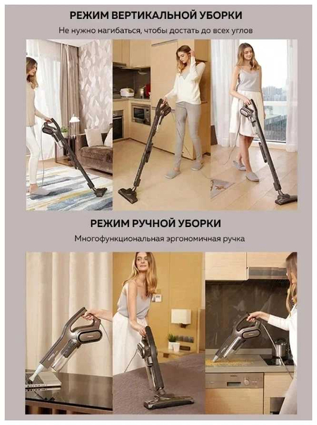 Вертикальный пылесос Deerma dx700S, dx700