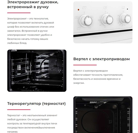 газовая плита пг 6300-03 s040