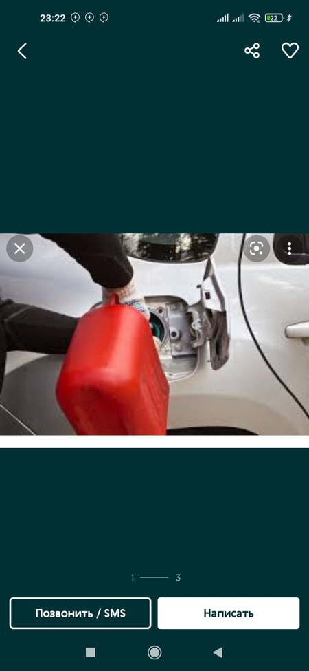 Benzin Tochka Hasanboy 80. 10l Maks oborib berish. Opshi 130.000som