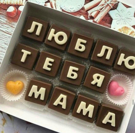Chocobukva chocobery чокобуква чокоберй телефон ми