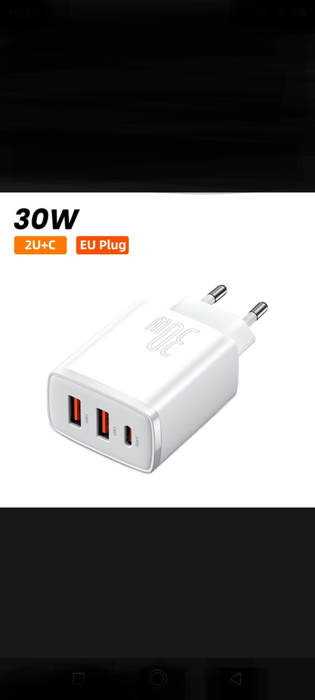 Зарядное устройство BASEUS 30W