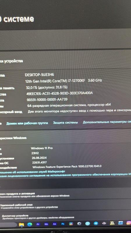 Intel core i7 12700kf asus rog strix 790e gamingng