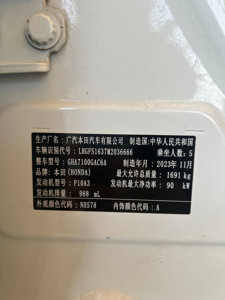 Honda crider 2023 probeg 20.300