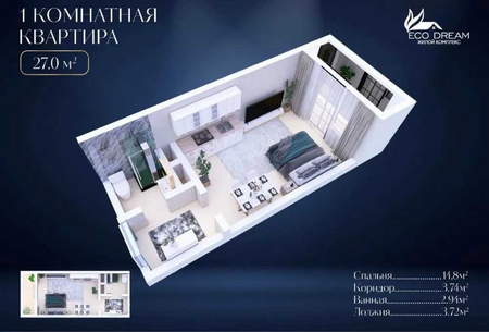!Юнус Обод СамПи тарафда 1-хонали27м2 хонадон каропкахолатда сотилади