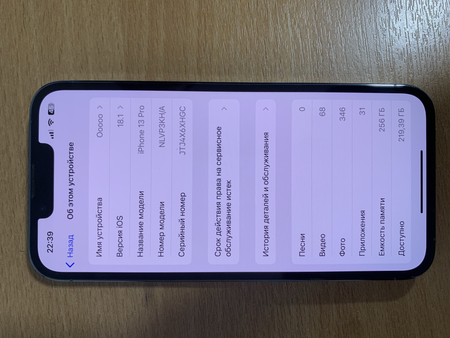 Iphone 13 pro 256 GB