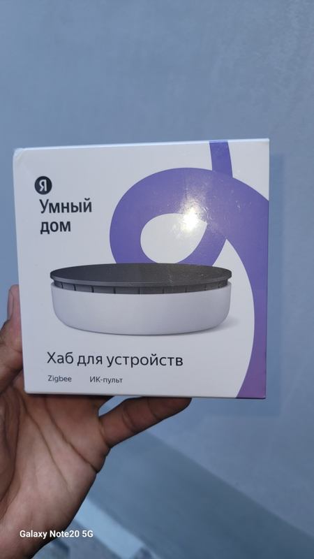Zigbee умный дом.