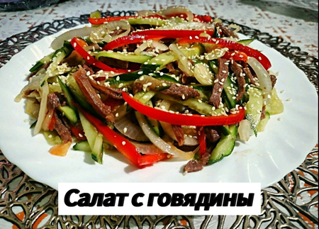 Salat buyurtma olamiz