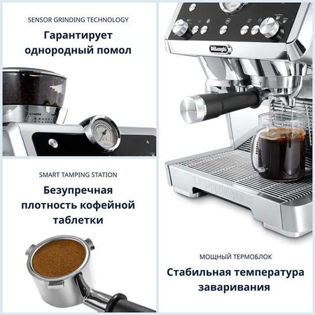 Кофеварка Рожковая DeLonghi EC9155.MB в большом ассортименте
