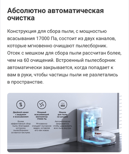 Робот пилесос Xiaomi X10