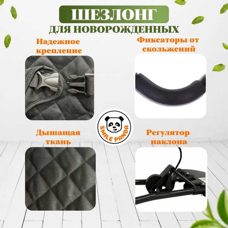 Шезлонг для новорожденных детская качалка / люлька кокон от 0+