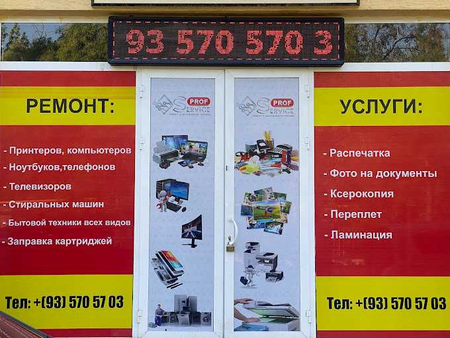 Сервис центр по ремонту компьютеров и ноутбуков в Ташкенте. Выезд.