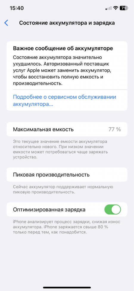 Iphone xr sotiladi