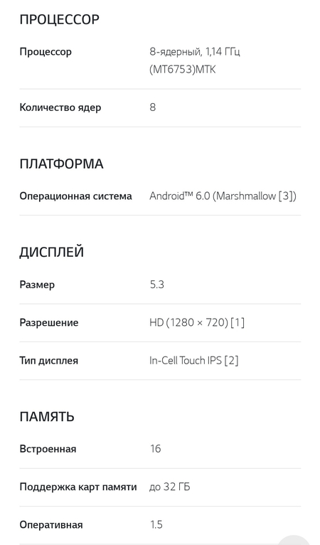 Телефон LG K10, LTE, черного цвета, с золотистой крышкой корпуса.