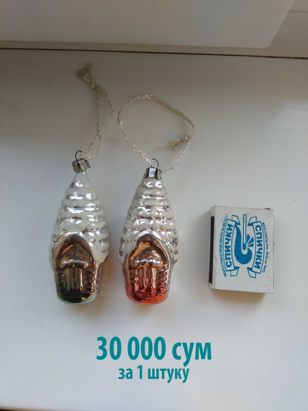 Елочные игрушки стеклянные советские