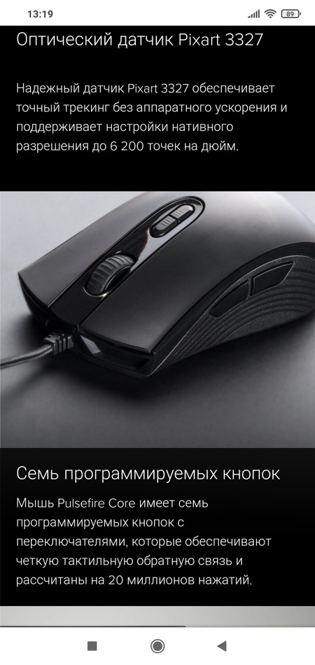 Hyperx Pulsefire Core Игровая мышка/мышь/mishka