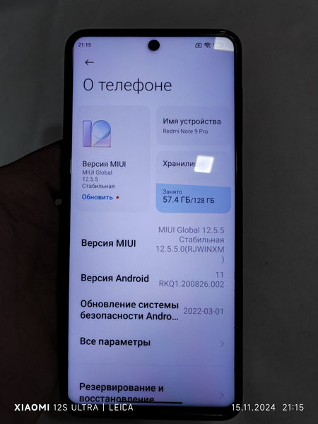 Redmi note 9s 9pro