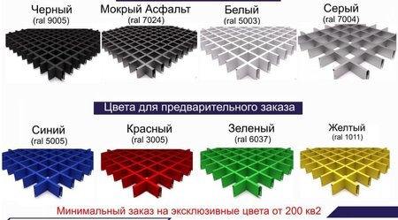 Грильято Грилята Grilyato Grilyata
