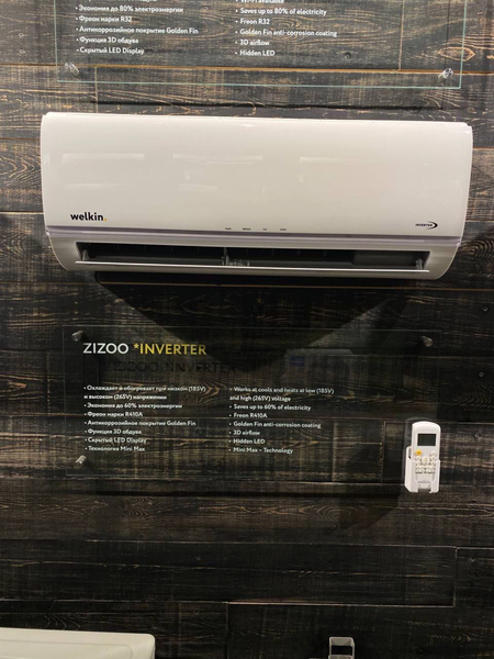 Кондиционер Welkin модель Zizoo - 12,000 bTu / INVERTER