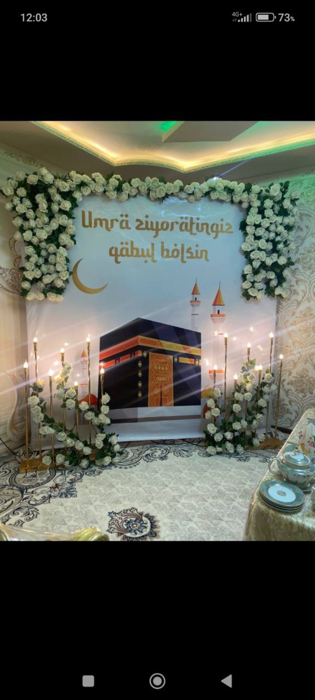 Умра муборак оформления. Umra muborak oformleniya