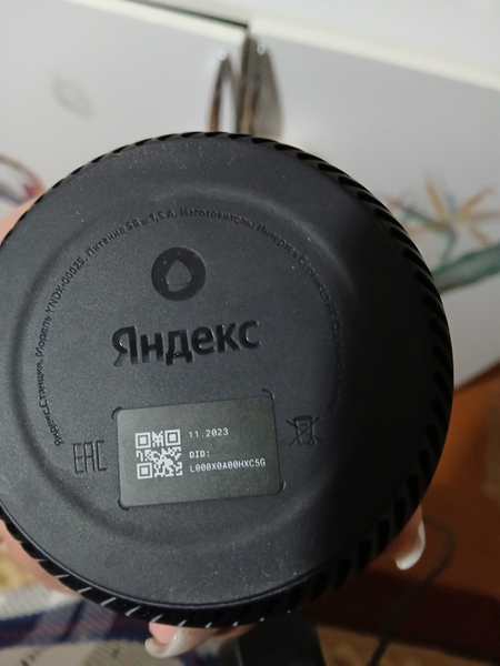 Продаётся Яндекс станция Алиса Лайт пользовались 1 месяц