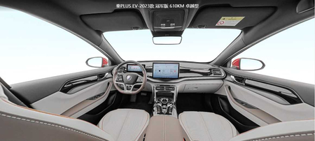 BYD QIN Plus 420km Beyond