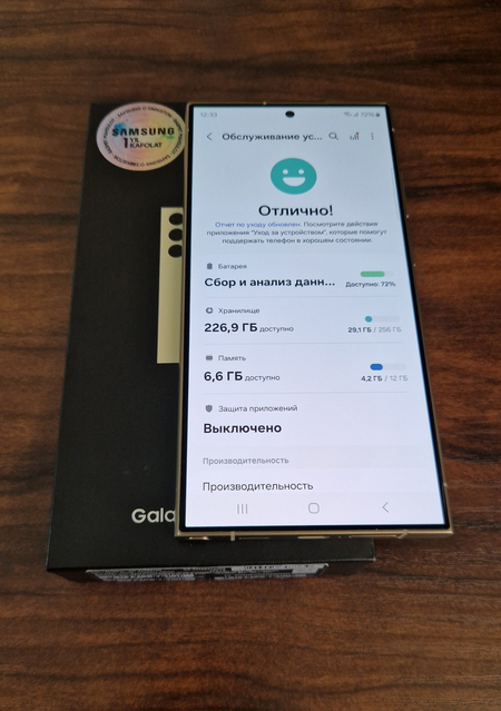 Samsung Galaxy S24 Ultra 5G 12/512GB Titanium Yellow srochno sotiladi