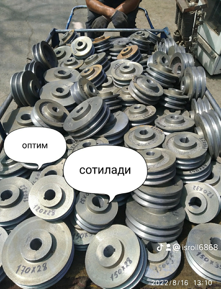 Шкивларга заказ оламиз