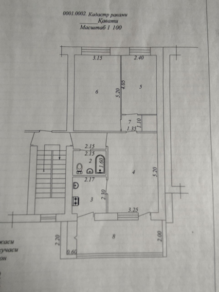 Продам 3 ком квартиру на Буюк Ипак Йули